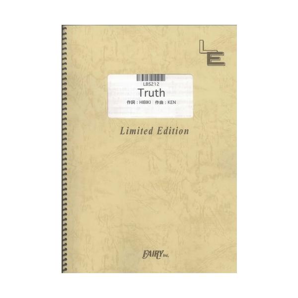 関連words：フェアリー／D-SHADE／