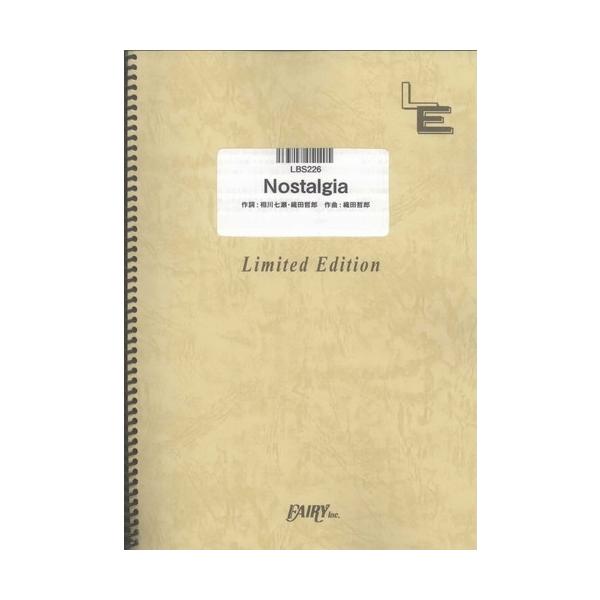 関連words：フェアリー／相川七瀬／