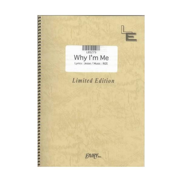 関連words：フェアリー／