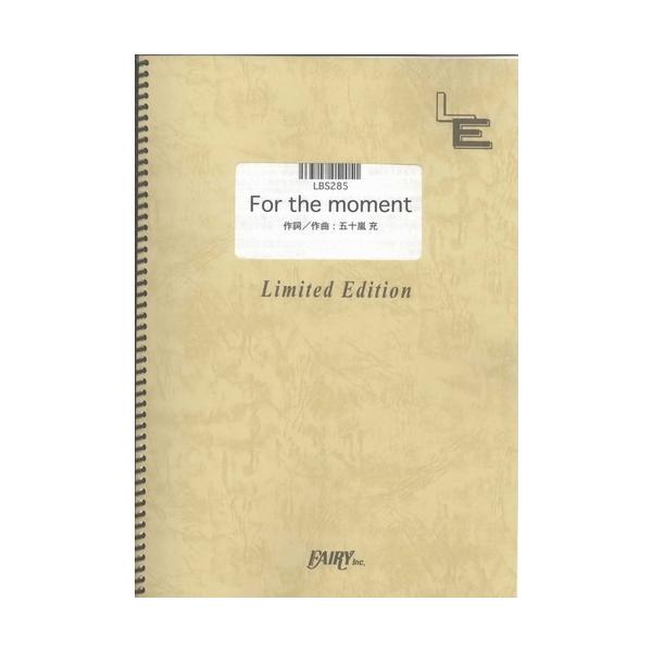 関連words：フェアリー／Every Little Thing／