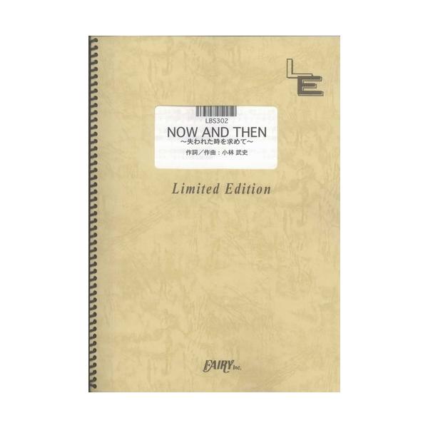 関連words：フェアリー／