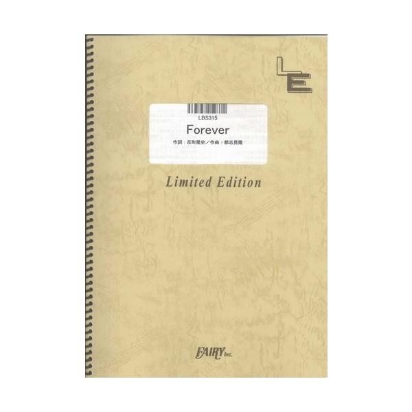 関連words：フェアリー／