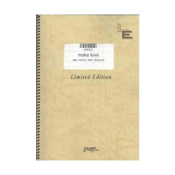 関連words：フェアリー／