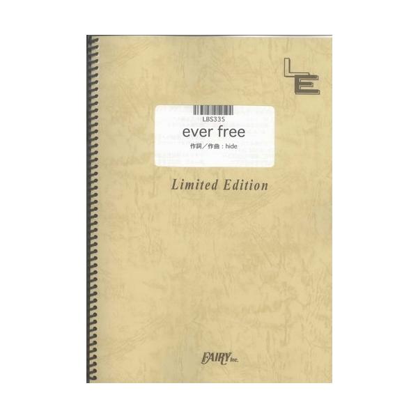 関連words：フェアリー／