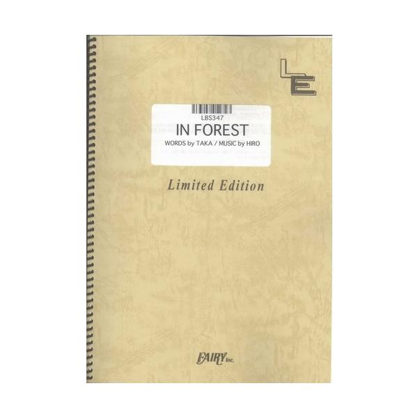 関連words：フェアリー／