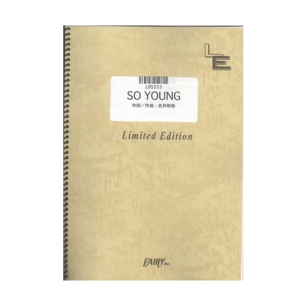 関連words：フェアリー／