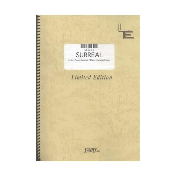 関連words：フェアリー／