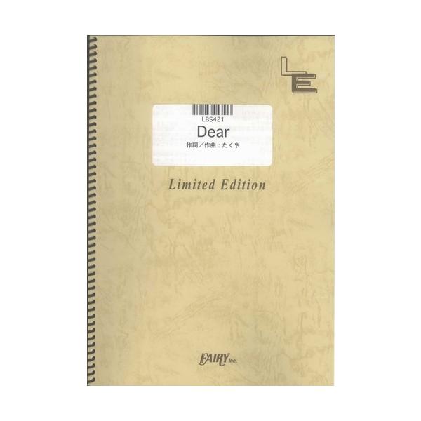 関連words：フェアリー／