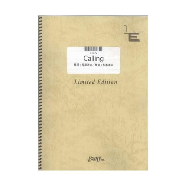 関連words：フェアリー／