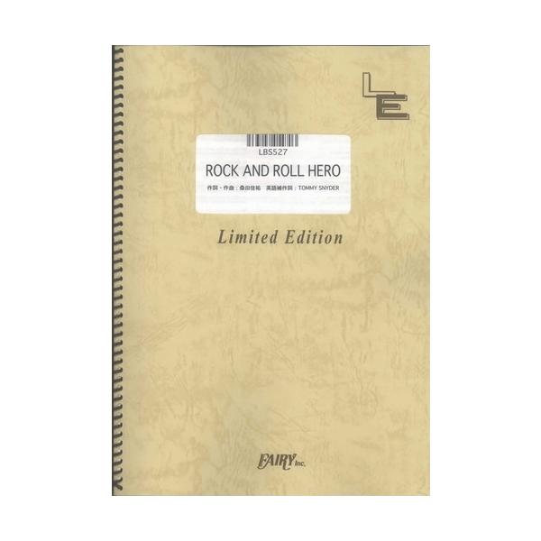 関連words：フェアリー／