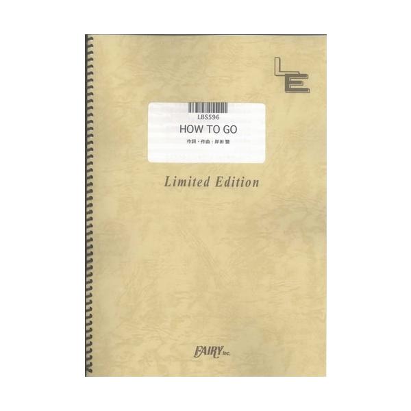 関連words：フェアリー／