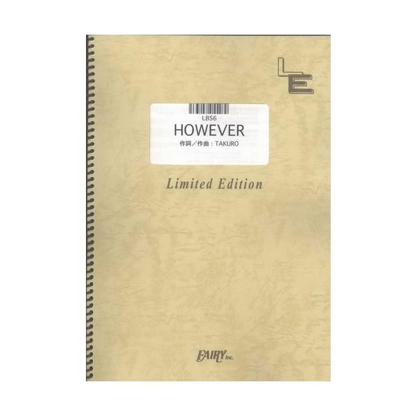 関連words：フェアリー／