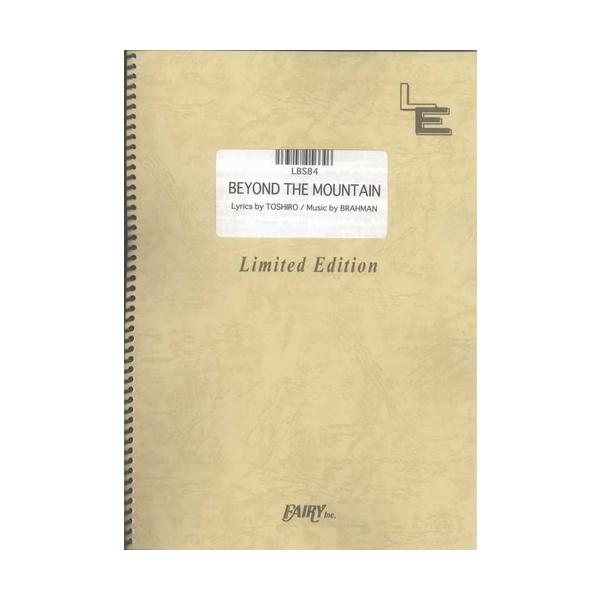 関連words：フェアリー／