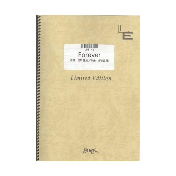 関連words：フェアリー／