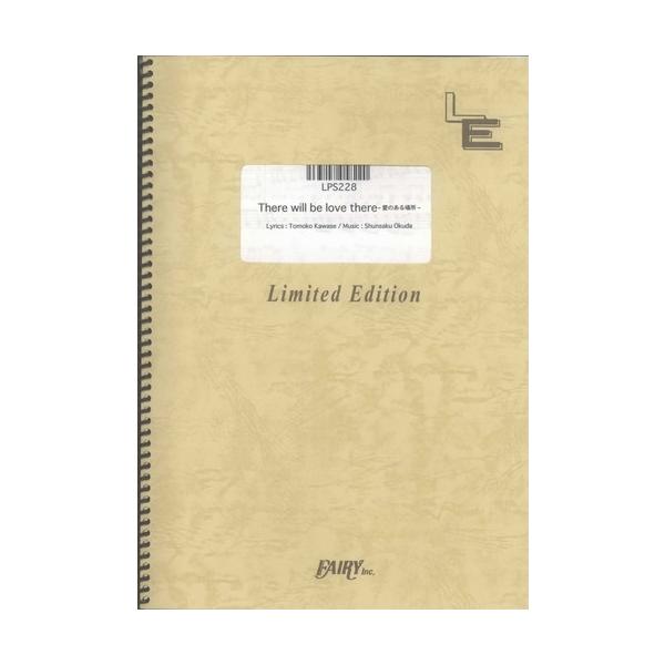 関連words：フェアリー／