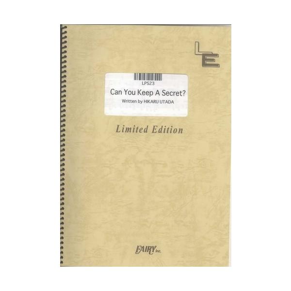 関連words：フェアリー／