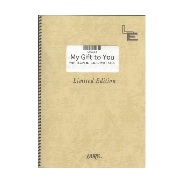 関連words：フェアリー／