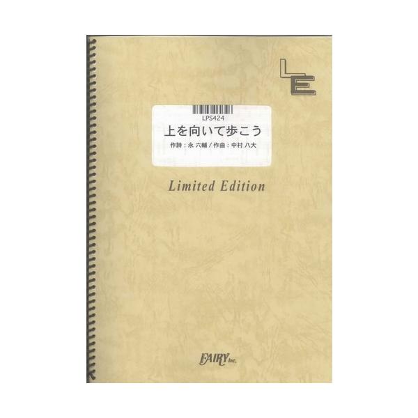 関連words：フェアリー／