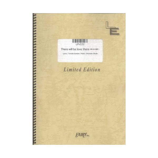 関連words：フェアリー／