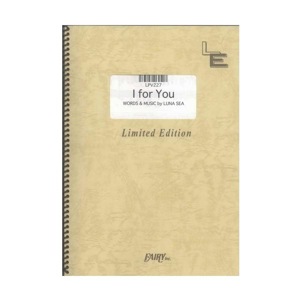 関連words：フェアリー／