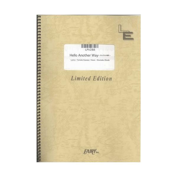 関連words：フェアリー／