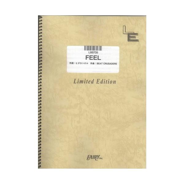 関連words：フェアリー／