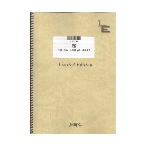 関連words：フェアリー／