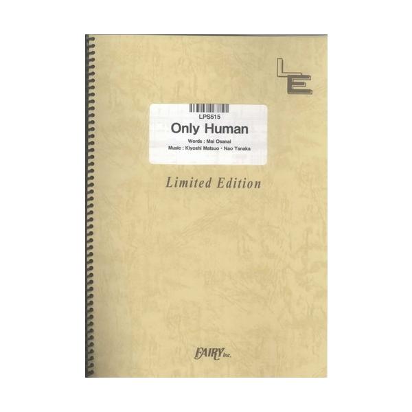 関連words：フェアリー／