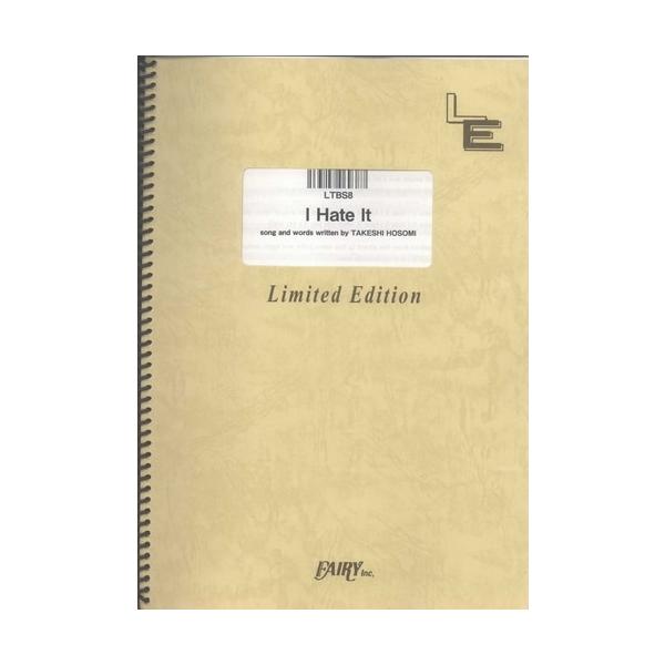 関連words：フェアリー／