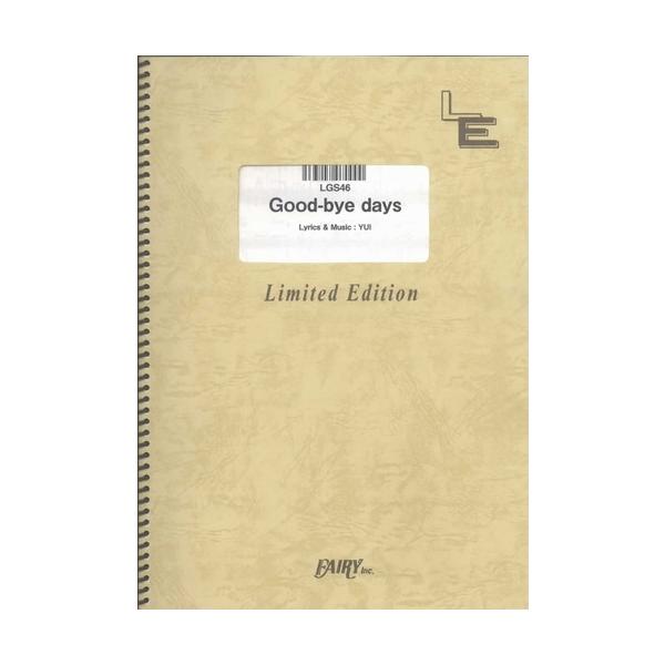 関連words：フェアリー／