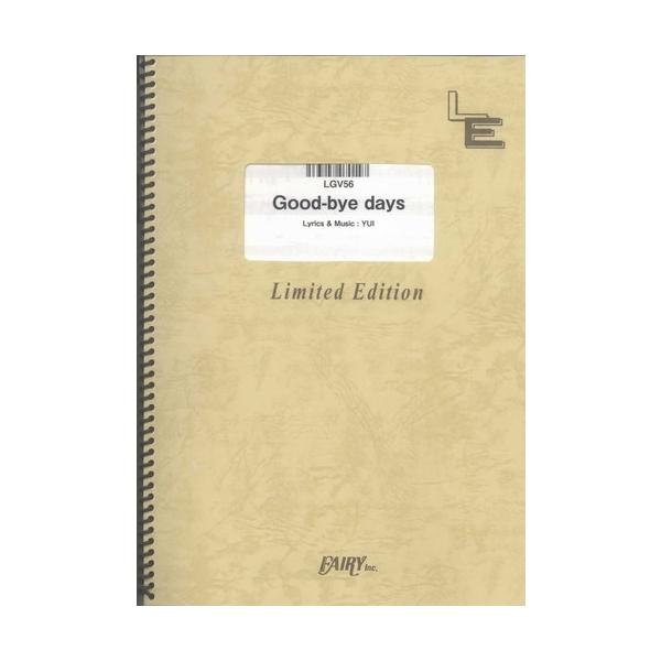 関連words：フェアリー／