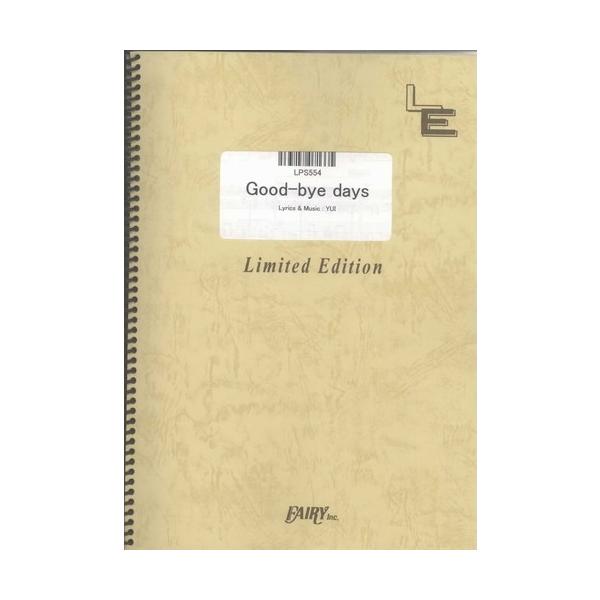 関連words：フェアリー／