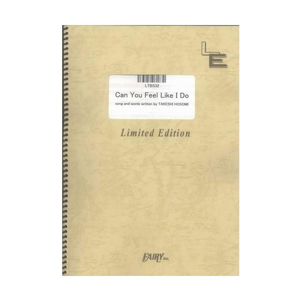 関連words：フェアリー／