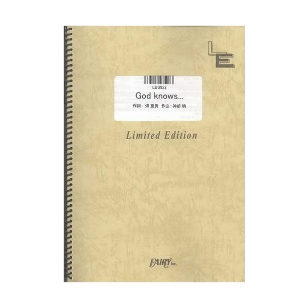 関連words：フェアリー／