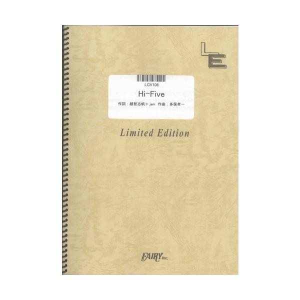 関連words：フェアリー／