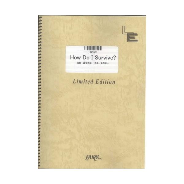 関連words：フェアリー／