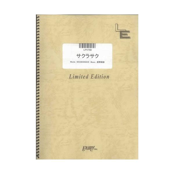 関連words：フェアリー／キットカット／BOUNCEBACK／