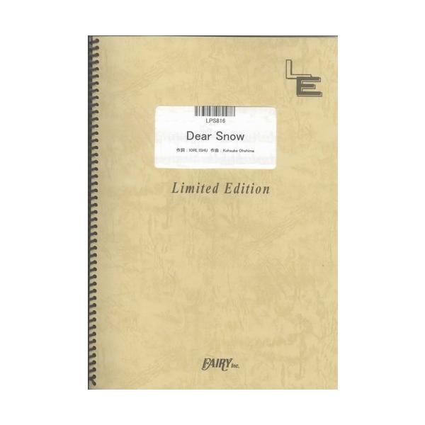 関連words：フェアリー／大奥／Kohsuke Ohshima／IORI／ISHU／