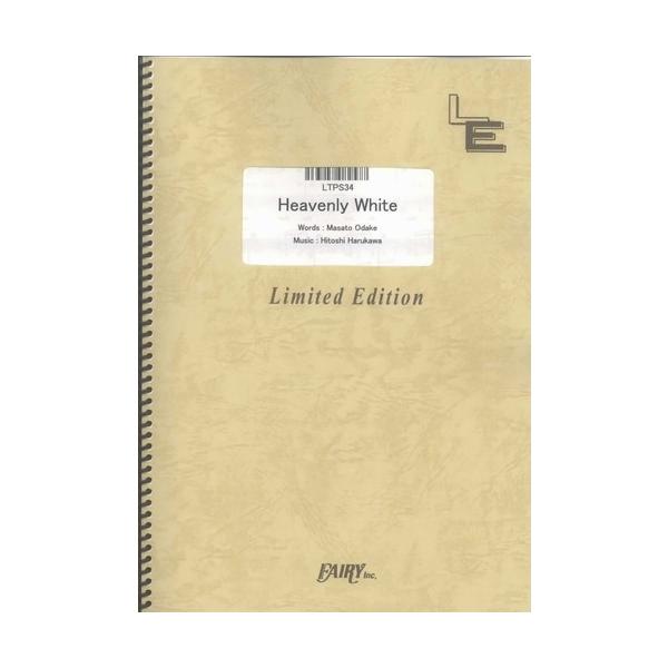 関連words：フェアリー／Hitoshi Harukawa／Masato Odake／