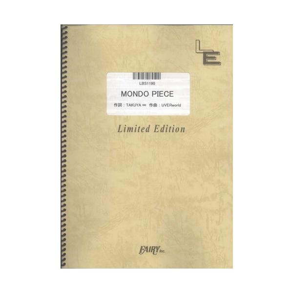 関連words：フェアリー／UVERworld／