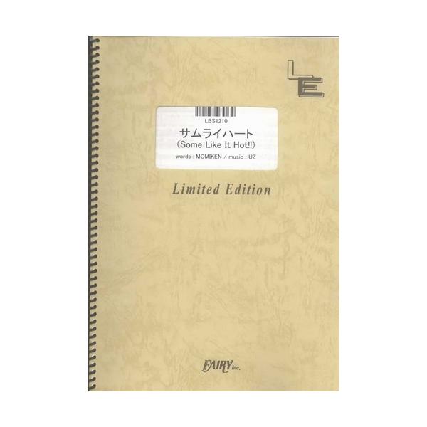 【発売日：2011年09月30日】関連words：フェアリー／銀魂／UZ／MOMIKEN／