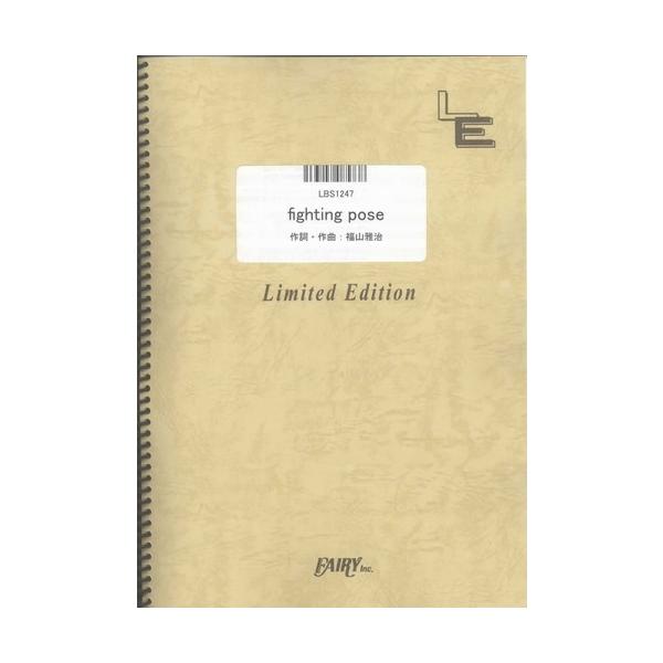 関連words：フェアリー／WOWOW／