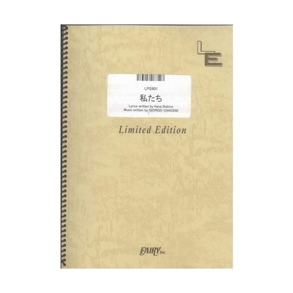 関連words：フェアリー／ニッセン／GIORGIO CANCEMI／ガール／