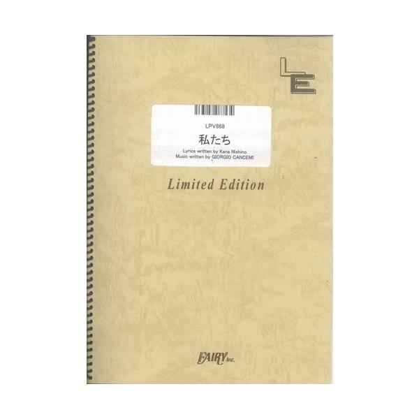 関連words：フェアリー／ニッセン／GIORGIO CANCEMI／ガール／