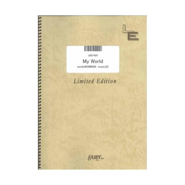 【発売日：2013年02月28日】関連words：フェアリー／ガンダム／UZ／MOMIKEN／