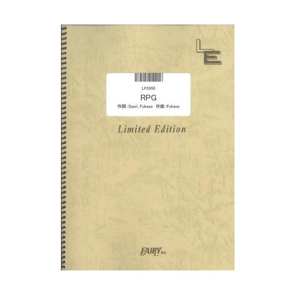 【発売日：2013年06月21日】関連words：フェアリー／SEKAI NO OWARI／Fukase／Saori／『映画クレヨンしんちゃん バカうまっ!B級グルメサバイバル!!』主題歌)／