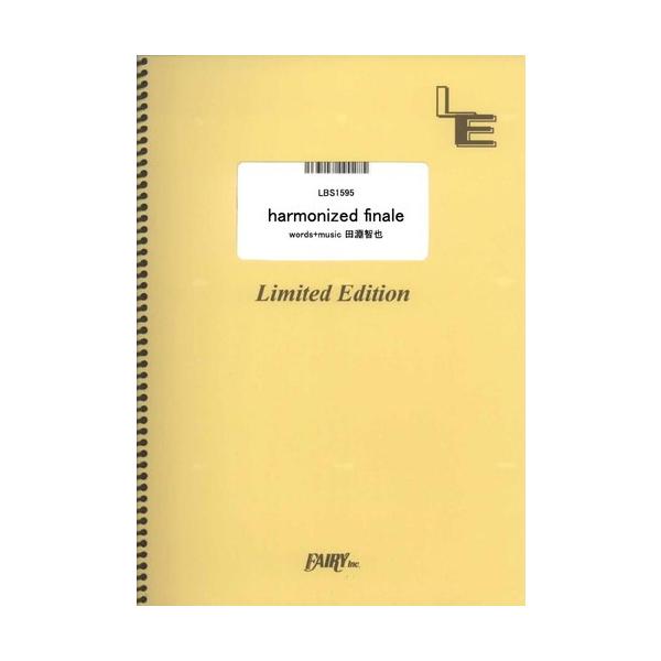 【発売日：2014年04月11日】関連words：フェアリー／UNISON SQUARE GARDEN／田淵智也／9th Single)／