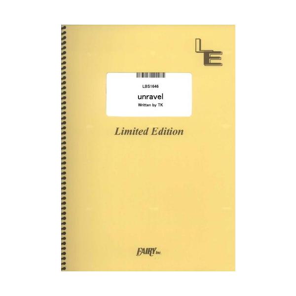 【発売日：2014年09月11日】関連words：フェアリー／TK from 凛として時雨／TK／テレビアニメ『東京喰種トーキョーグール』主題歌<br>／
