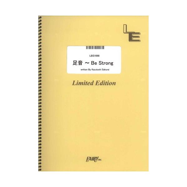 【発売日：2015年01月31日】関連words：フェアリー／Mr.Children／Kazutoshi Sakurai／フジテレビ開局55周年記念プロジェクト・ドラマ『信長協奏曲』主題歌／