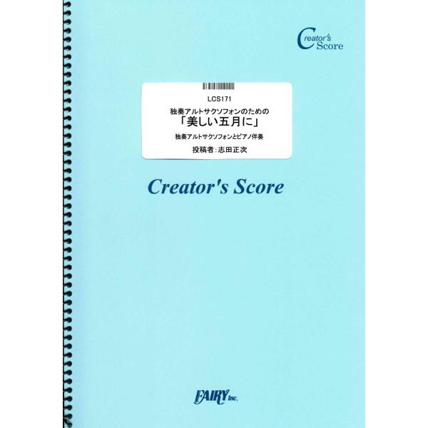 【発売日：2021年02月21日】関連words：フェアリー／シューマン／Schumann／